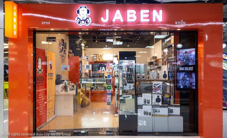 8 ร้านไอทีใน Fortune town ที่เซียนฟอร์จูนแนะนำมาว่าน่าแวะ - Soimilk | สื่อออนไลน์ของคนยุคดิจิทัล ...